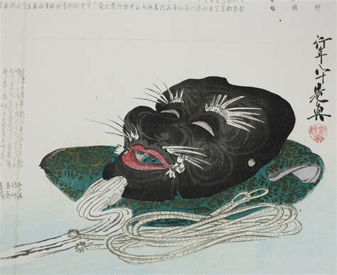 Okina Noh Mask Surimono By Shibata Zeshin 1875 Art Print