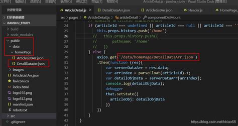 create react app public文件存放静态资源 react create app 打包的时候如何把静态文件放在文件夹里 csdn博客