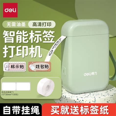 Deli Label Printer Home Handheld Portable Bluetooth Mini Thermal Price