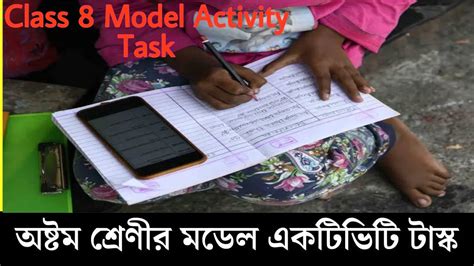 Model Activity Task Class 8 January 2022 Kalikolom