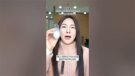 화장 뜨는 피부 필수시청🚨 겨울에 이거 제발 한번만 써보세요 Shorts Youtube