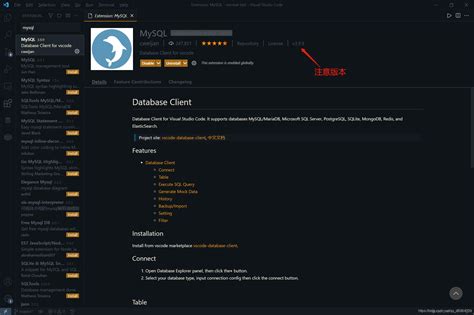 Mysql安装教程以及安装完后如何连接进vscode里进行使用mysql 安装 Csdn 配置 Vsc Csdn博客