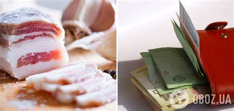 Сколько стоит сало в Украине цены на еду цены в супермаркетах Oboz Ua