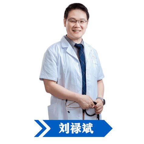 重庆市妇幼保健院（重庆医科大学附属妇女儿童医院）博士后招聘启事——刘禄斌教授课题组科研研究人员盆底