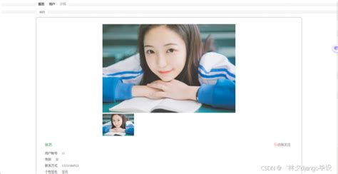 计算机毕业设计springboot校园伙伴匹配系统 基于spring Boot的校园社交伙伴匹配平台设计与实现 Spring Boot框架下的