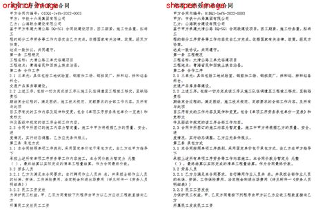 怎么提高ocr识别精度 · Issue 9577 · Paddlepaddlepaddleocr · Github