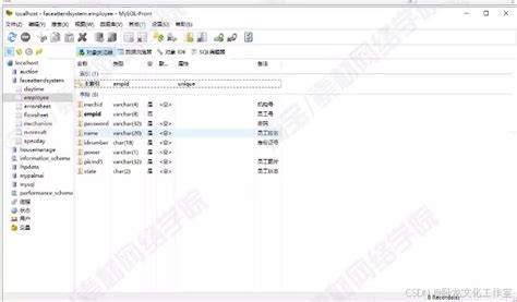 人脸识别考勤管理系统java企业员工节假日出勤记录jsp源码数据库java 人脸考勤系统 Csdn博客