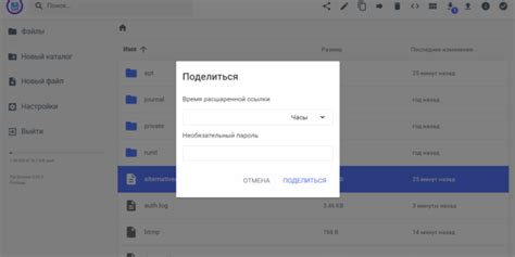 Установка и настройка File Browser файловый сервер через браузер