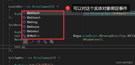 Wpfhalcon 培训项目实战8 9wpfhalcon初次开发hsmartwindowcontrolwpf Csdn博客