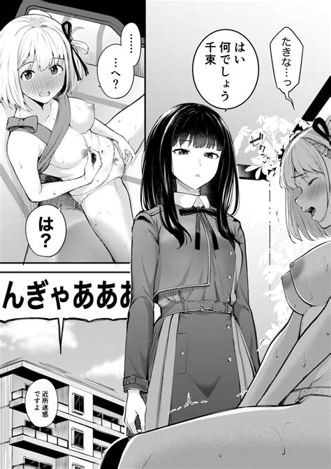 Rule 34 2girls Areolae Belly Belly Button Big Breasts Black And White Black Hair Black Hair