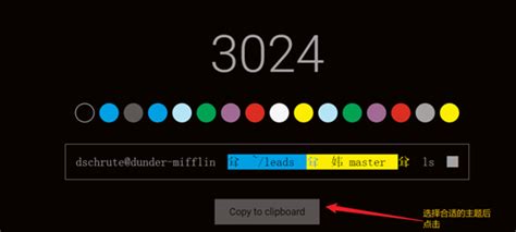 Vscode终端如何美化？vscode终端美化的教程如何美化？vscode终端美化的教程 优草派
