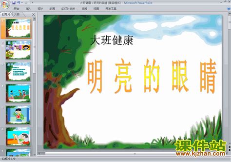 Ppt