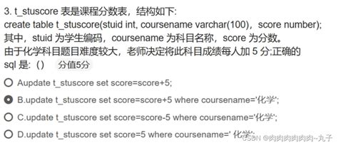 mysql基础：sql查询、数据操作与事务管理 csdn博客
