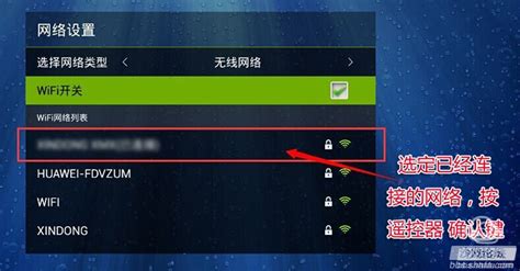 Tcl电视软件下载 Tcl智能电视怎么安装软件 Tcl电视应用市场 沙发管家