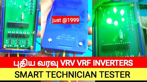 Uvw Tester Inverter Air Conditioner Vrv Vrf Inverter Refrigerator Pcb Check