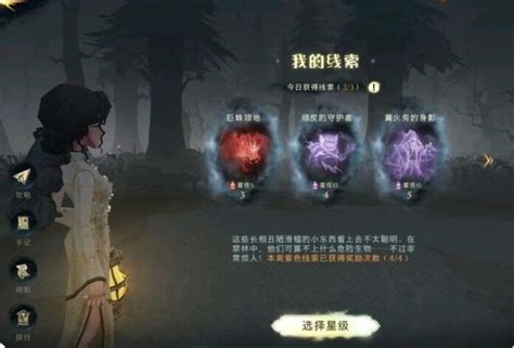 《哈利波特魔法覺醒》卡禁林商人小技巧 Steamxo 遊戲攻略情報網
