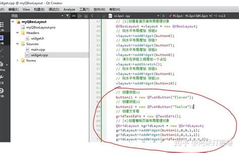Qt零基础系列 如何进行界面布局管理 知乎