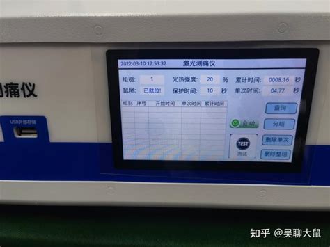 小鼠神经病理性疼痛模型的评估方法（一） 知乎