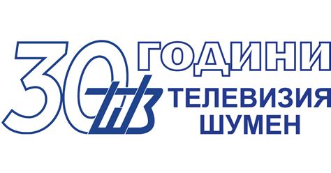 мироопазваща мисия Архиви Телевизия Шумен