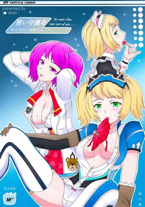 Parody Arena Of Valor Nhentai Hentai Doujinshi And Manga