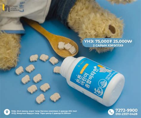 Vitamin 🌈 Бяцхан үрс тань ядраад хоолонд дургүй өвчинд амархан өртөөд байна уу Бид