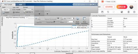 串级pid调试simulink仿真串级pid先调内环还是外环 Csdn博客