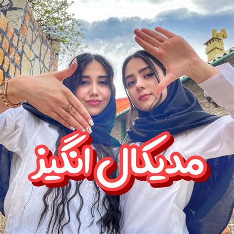 پیج اینستاگرام کنکورتجربی انگیزشی پزشکی معرفی پیج اینستاگرام