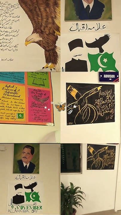 9 November Allama Iqbal Day At Pgc🇵🇰🇵🇰allamaiqbalday 9november Pgc