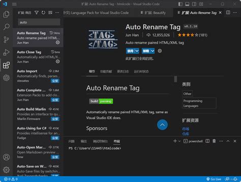 走进前端vscode安装gitee提交 ddihan gitee vscode初次提交 CSDN博客