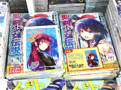 画像 ゲーマーズ本店の聖剣少女伝説 引退間際のおっさん冒険者聖剣を抜いて英雄になる1巻