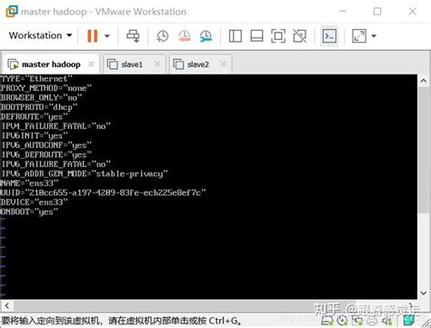 Centos 7 中使用ifconfig命令发现ens33 的ip地址没有显示的解决方法 知乎