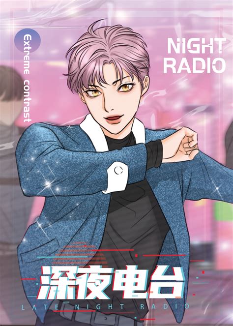 圣诞和饥饿的鹿漫画最新章节 圣诞和饥饿的鹿漫画全集免费阅读 甜柚漫画