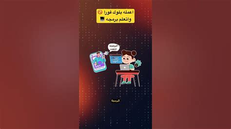 Listen 2 Yourself And Learn Programming Programming Coding Programmingtips Computerscience