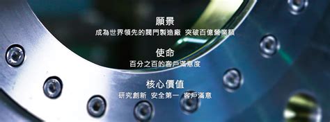 控制閥 捷流閥業股份有限公司 台灣閥門領導品牌 蝶閥 球閥 客製閥門