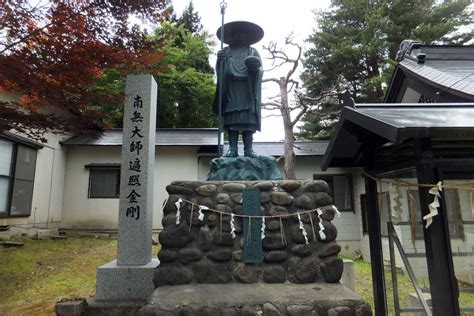 弘法大師像卍五色山 聖心寺青森県弘前市 八百万の神