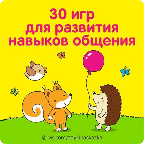Зайка Развивайка | Kids, Children, Education