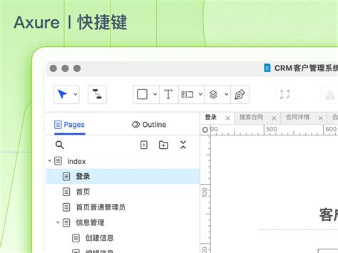 Codesign 帮助中心