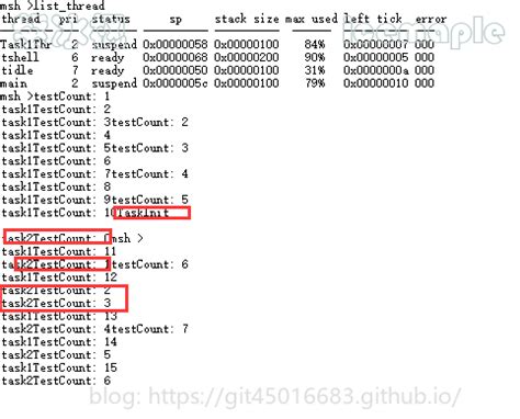 RT Thread Nano 添加Finsh组件 独望枫 C 博客