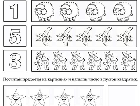 Рабочая тетрадь по математике для детей 3 х лет Рабочая тедрадь с картинками несомненно