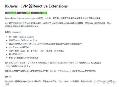 Github中java语言中收获最多star的前十个项目 知乎