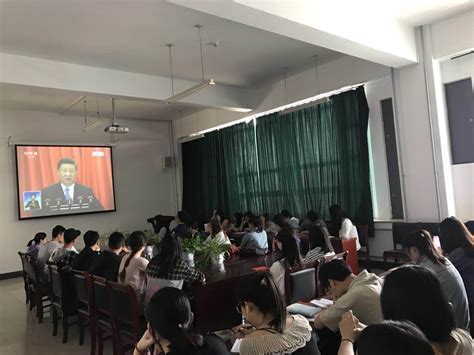 校党委组织师生认真收听收看纪念马克思诞辰200周年大会 新闻网