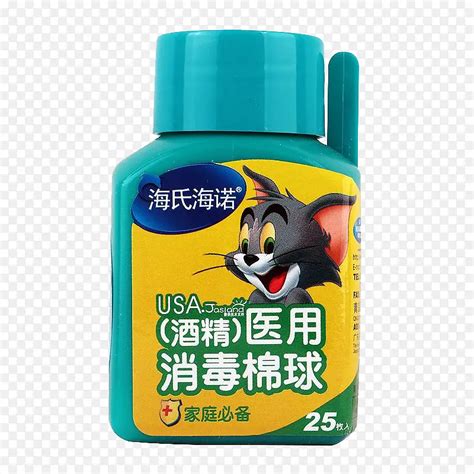 医用消毒棉球PNG图片素材下载 图片编号qlpvaazq 免抠素材网