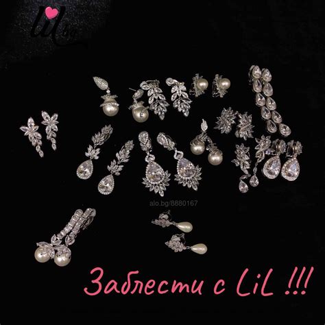 Булчински обеци с клипс Дамско бижу Полускъпоценни камъни Бижута Варна Булчински обеци