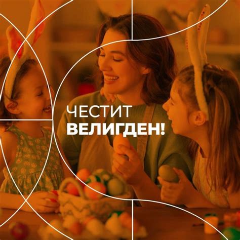 Geg North Macedonia On Linkedin Нека овој ден биде полн со љубов и опкружен со саканите Честит