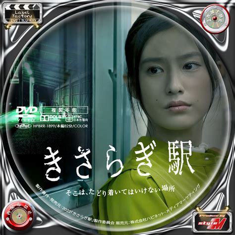 Label Factory M Style ＜自作dvd・bdレーベル（ラベル）＞ 2023年01月