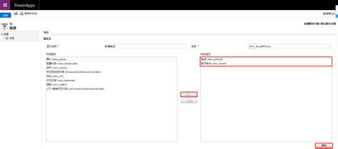 dynamics crm实体系列之键 csdn博客
