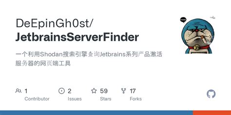 GitHub DeEpinGh0st JetbrainsServerFinder 一个利用Shodan搜索引擎查询Jetbrains系列