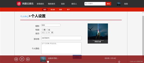 【js】html子页面与父页面相互跳转js跳转到父窗口 Csdn博客