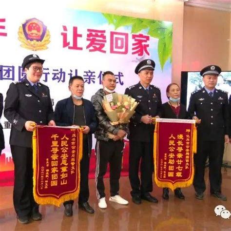 粤渝警方联手27载寻亲梦圆 刘 屏 钟女士 张仲