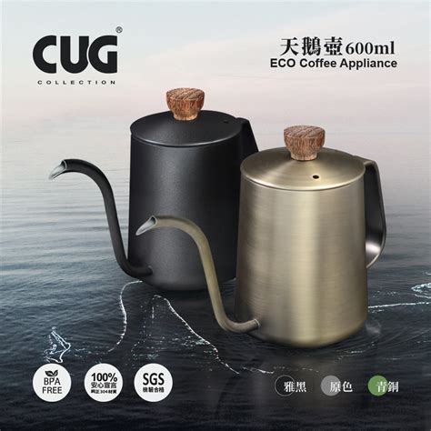 南美龐老爹咖啡 Cug 細口壺 手沖壺 高質感雞翅木蓋頭 青銅 Sus304不銹鋼 新款天鵝嘴 精準控製水流 600ml 蝦皮購物